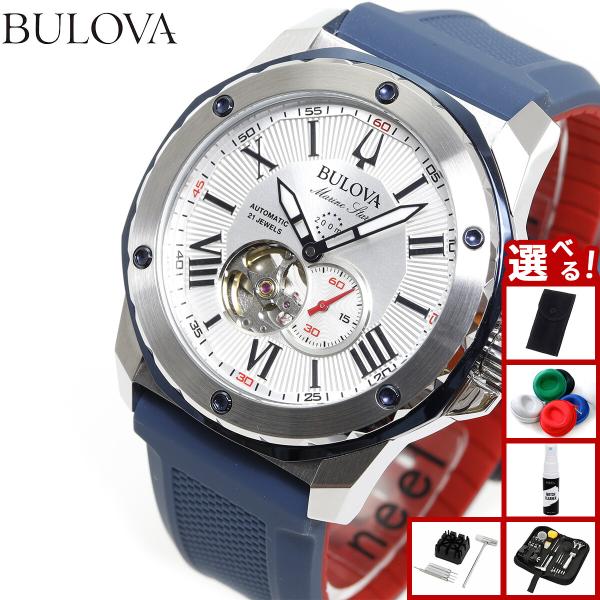 【ブローバ BULOVA 腕時計 メンズ 自動巻き メカニカル マリンスター Marine Star 98A225 スポーツルックスと高い防水性能で人気となっている「Marine Star」の、シリーズ初となる自動巻きモデルです。防水性能は...