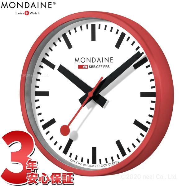 【モンディーン MONDAINE ウォールクロック Wall Clock A990.CLOCK.11SBC スイス国鉄ステーションクロックにはない、赤い枠のウォールクロックです。インテリアとのコーディネートをお楽しみ下さい。】