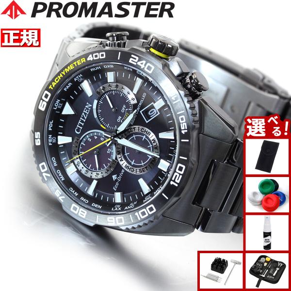 【シチズン プロマスター ランド エコドライブ 電波時計 ダイレクトフライト 腕時計 メンズ クロノグラフ CB5037-84E CITIZEN PROMASTER LAND 機能性、耐久性、安全性を兼ね備えた本格スポーツウオッチ、シチズン...