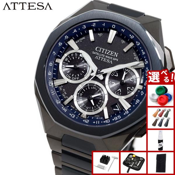 【シチズン アテッサ エコドライブ GPS衛星電波時計 限定 CC4106-74E Blue Universe Collection CITIZEN ATTESA チタニウムで次世代を進み続ける、シチズン ATTESA（アテッサ）。ブラック...