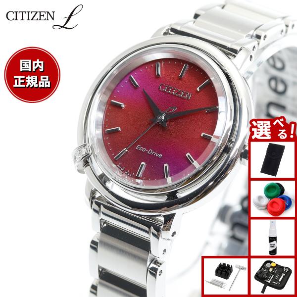 【シチズン エル レディース エコドライブ 腕時計 EM1090-78X CITIZEN L ARCLY Collection 日の出 モチーフ 地球のように美しいサステナブルウオッチ、CITIZEN L（シチズン エル）。新たな始まりを告...