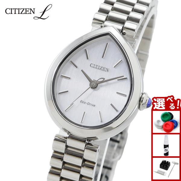 【シチズン エル エコドライブ 腕時計 レディース EM1200-55A RAINELL Collection CITIZEN L 自然の輝きをまとって、ひとつ上の自分になれる、ジュエリーライクウオッチブランド、CITIZEN L（シチズン...