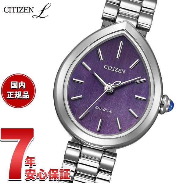【シチズン エル エコドライブ 腕時計 レディース EM1200-55X RAINELL Collection CITIZEN L 自然の輝きをまとって、ひとつ上の自分になれる、ジュエリーライクウオッチブランド、CITIZEN L（シチズン...