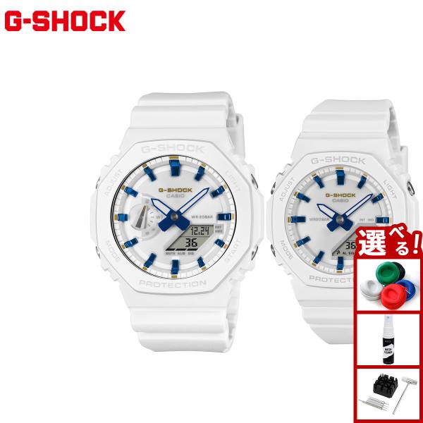 【カシオ CASIO ラバーズコレクション2025 クリスマス限定ペア 腕時計 G-SHOCK ラバコレ LOV-25A-7AJR 恋人たちに贈るクリスマス限定ペア「Gプレゼンツラバーズコレクション」より、2025年のクリスマスシーズンを彩...