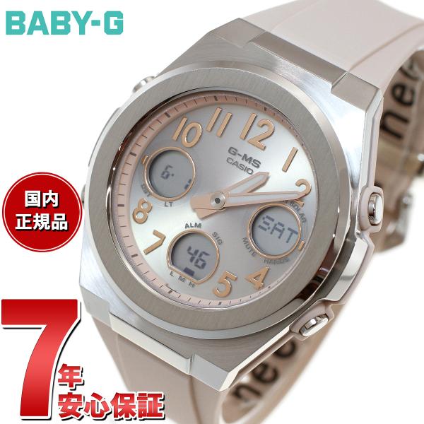 【BABY-G ベビーG G-MS 電波 ソーラー レディース 時計 カシオ babyg MSG-W610FE-4AJF アクティブで洗練された女性に向けたBABY-G G-MS（ジーミズ）。今回のモデルは春らしい草木や花をイメージしたカラ...