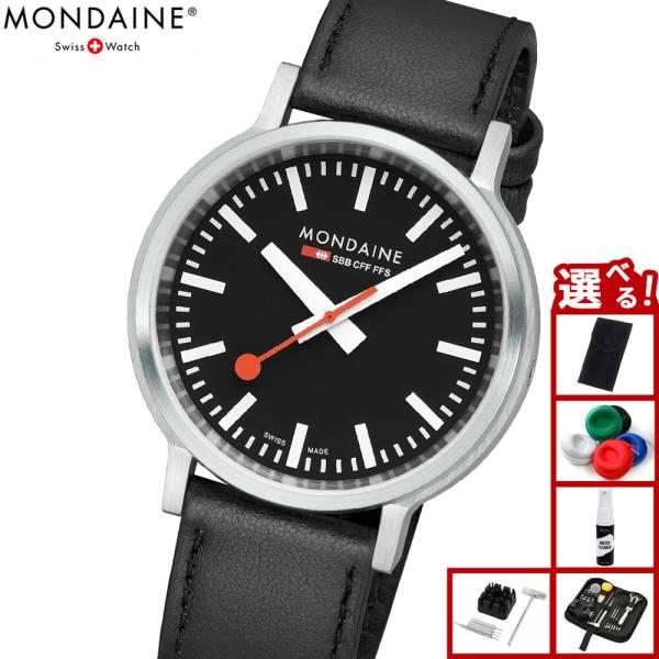 【モンディーン MONDAINE 腕時計 メンズ レディース ストップ・トゥ・ゴー 41mm ブラックダイヤルグレープビーガンレザー stop2go MST.41020.LBV.2SE スイス国鉄時計のストップ・トゥー・ゴーの動きをウォッチ...