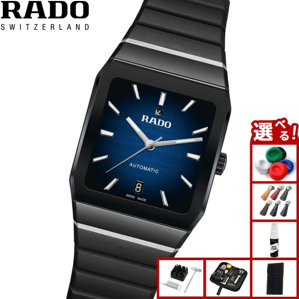 【ラドー RADO アナトム オートマティック Anatom Automatic 腕時計 メンズ レディース 自動巻き R10202209 アナトムは、快適な装着感と美しいデザインを兼ね備えたタイムピースです。自動巻キャリバーR766に、耐...