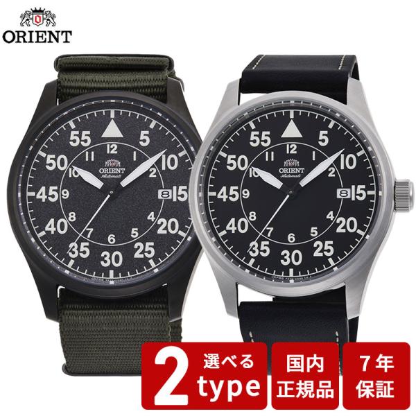【オリエント ORIENT スポーツ SPORTS 腕時計 メンズ 自動巻き 機械式 フライトウオッチの世界観を演出する12時位置の△マークアイコンは12時方向が瞬時に分かるよう配置しています。時針が内側のアワーマーカーを分針が外側のミニッ...