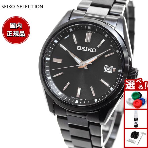 【セイコー セレクション SEIKO SELECTION ソーラー 電波時計 流通限定モデル 腕時計 メンズ SBTM325 キャリバー7B72（電子りゅうず搭載）で質感の高いソーラー電波時計が登場。ケースのラグに段差をつけることで、光の明...
