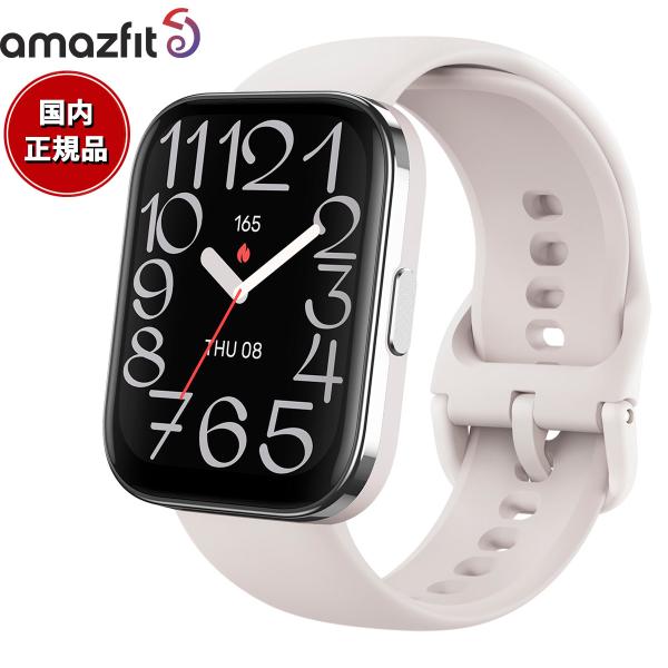 【アマズフィット AMAZFIT スマートウォッチ Bip 5 Unity グレー 腕時計 メンズ レディース 血中酸素 睡眠 ウェアラブル SP170068C09 Amazfit Bip5 Unityは、Bip5と同じ1.91インチの大画...