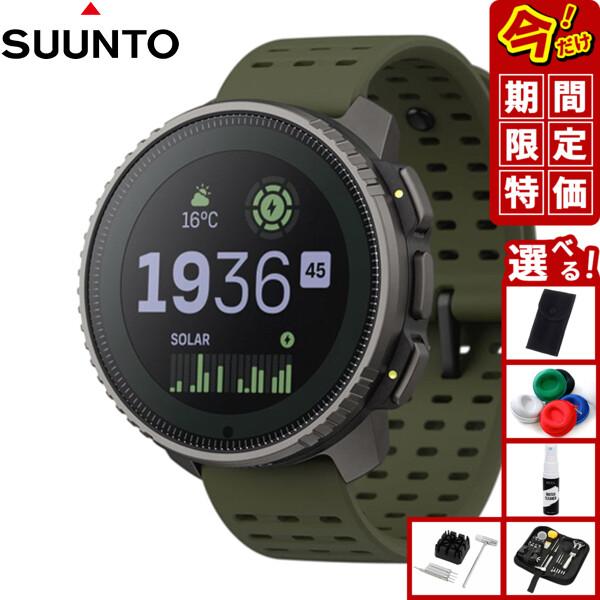 【スント SUUNTO VERTICAL Titanium Solar Forest バーティカル チタニウム ソーラー フォレスト スマートウォッチ 腕時計 メンズ レディース SS050859000 太陽光充電機能付きアウトドア探検やト...