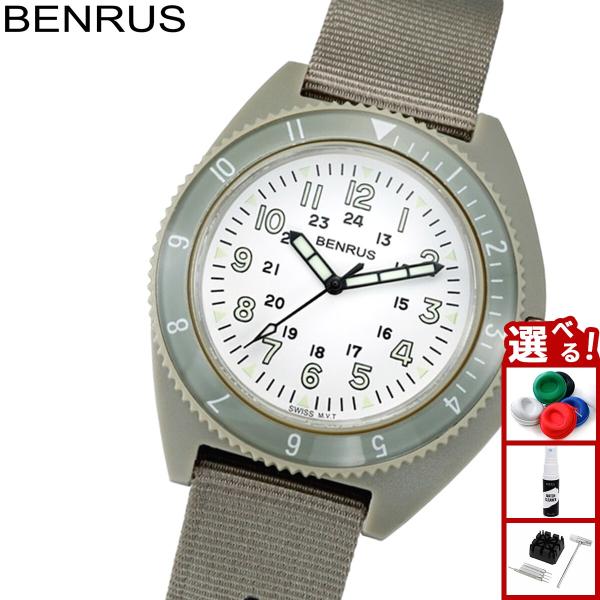 【ベンラス BENRUS 腕時計 メンズ TYPE-III SAGE WHITE Class-A General Purpose ミリタリーウォッチ 今回発売のTYPE-IIIは、オリジナルデザインを忠実に再現しつつ、ディスポーサブル（使い...