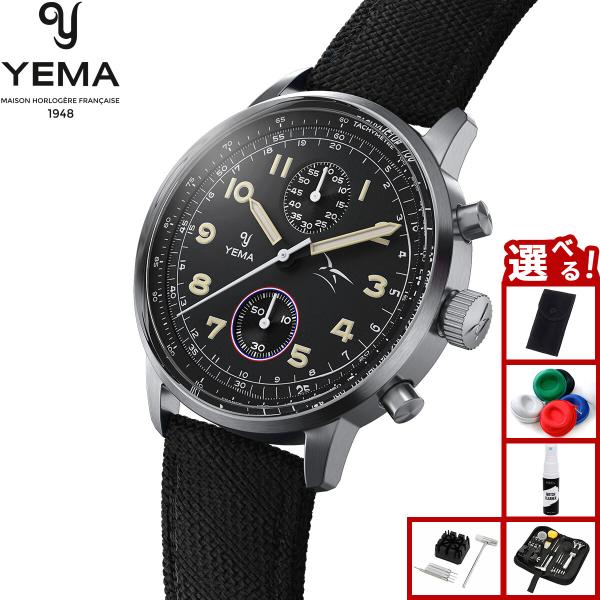 【イエマ YEMA フライグラフ FAF クォーツ フランス空軍モデル ブラック 腕時計 メンズ クロノグラフ YMHF1582AA-AA 時代を超えたデザイン、最新の技術。フライグラフ FAF クォーツウォッチは、フレンチエアフォース（フ...