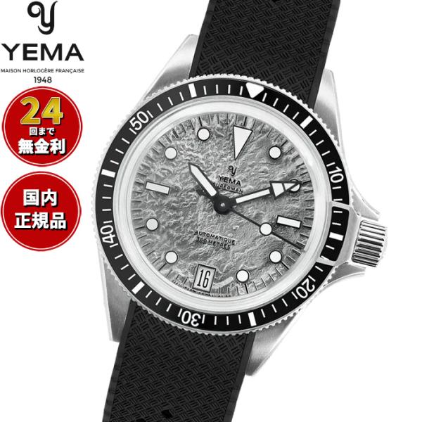 【イエマ YEMA スーパーマン チタニウム ムーンタイド CMM.11 限定版 Superman Titanium MoonTide CMM.11 Limited Edition 腕時計 メンズ 自動巻き 12.26.11.66.TNL....