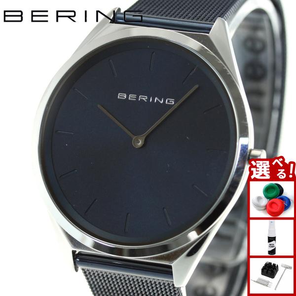 【ベーリング 腕時計 メンズ レディース ウルトラスリム Ultra Slim 4.8mm BERING 17039-307 薄さ僅か“4.8mmクラシカルなデンマークウォッチスタイル“Ultra Slim BERING史上最もスリムなコレ...