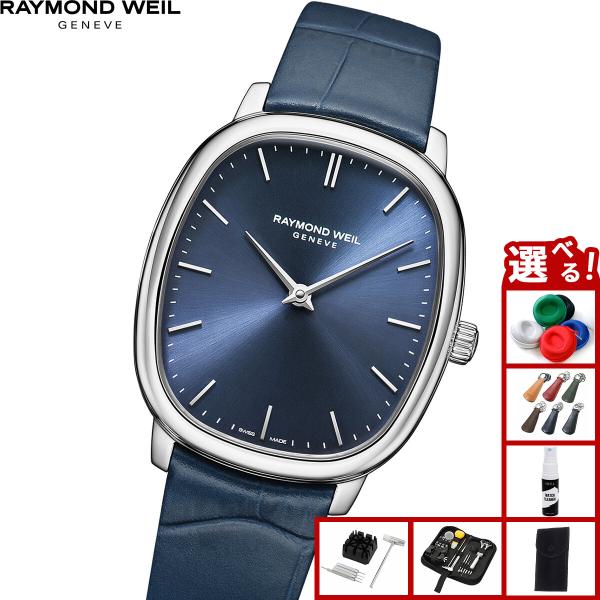 【レイモンド・ウェイル RAYMOND WEIL トッカータ TOCCATA 腕時計 メンズ 手巻き 2280-STC-50001 トッカータは、演奏者の技巧を華やかに披露する楽曲を意味する音楽用語です。その名を冠したコレクションは、201...