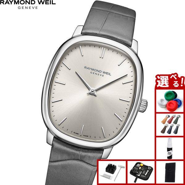 【レイモンド・ウェイル RAYMOND WEIL トッカータ TOCCATA 腕時計 メンズ 手巻き 2280-STC-64001 トッカータは、演奏者の技巧を華やかに披露する楽曲を意味する音楽用語です。その名を冠したコレクションは、201...
