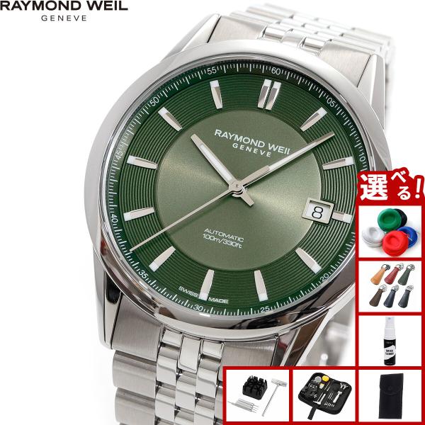 【レイモンド・ウェイル RAYMOND WEIL フリーランサー FREELANCER 腕時計 メンズ 自動巻き 2771-ST-52051 日本人の手首にフィットしやすい直径38mmのケースに、装着感の良い5連ブレスレットを採用。高品位の...