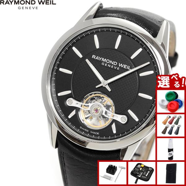 【レイモンド・ウェイル RAYMOND WEIL フリーランサー FREELANCER 腕時計 メンズ 自動巻き 2780-STC-20001 自社製キャリバー・RW1212を備え、ダイアルとカーフレザーストラップをブラックカラーで統一した...