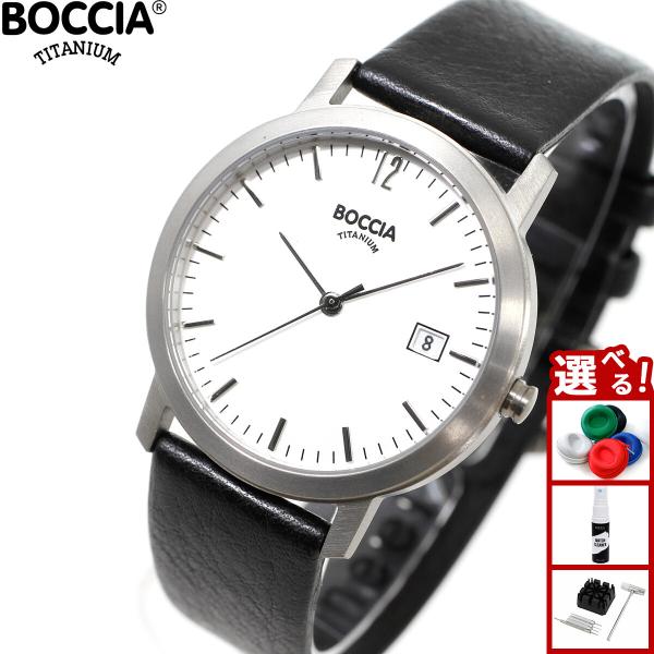 【ボッチア チタニウム BOCCIA TITANIUM 腕時計 メンズ Basic Collection 510-93 ミニマルなデザインで、身に着けていることを忘れるくらいスリムで軽いメンズウォッチ。ベーシックで落ち着いたデザインは様々な...
