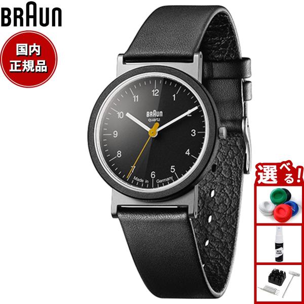 【BRAUN ブラウン アナログ 腕時計 AW10 復刻 ドイツ製 ブラック レザー 2016年のバーゼルワールドで、2つのモデルの復刻プロジェクトが発表されました。25年以上前にデザインされたにも関わらず、その当時のデザインのまま現在でも...