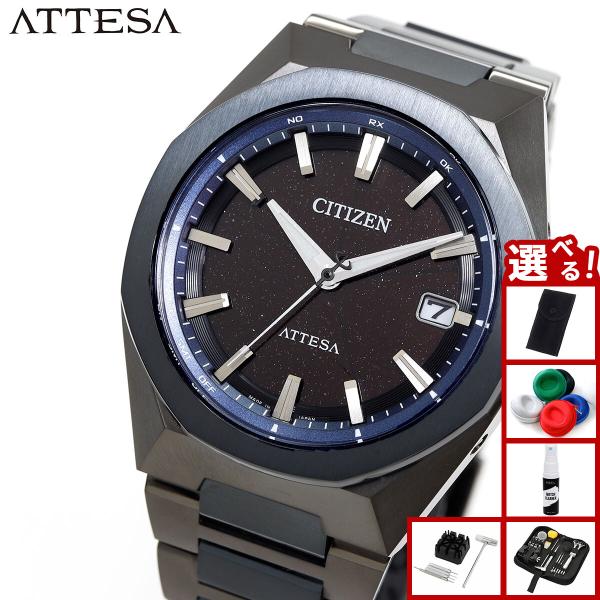 【シチズン アテッサ エコドライブ 電波時計 限定 CB3046-76E Blue Universe Collection CITIZEN ATTESA チタニウムで次世代を進み続ける、シチズン ATTESA（アテッサ）。ブラックとダークブ...
