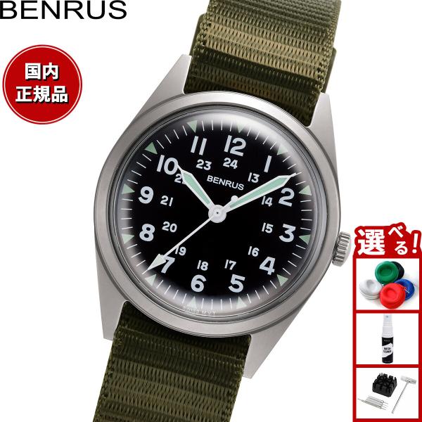 【ベンラス BENRUS 腕時計 メンズ DTU-2A/P-SVKH ミリタリーウォッチ 復刻モデル シルバー/カーキ 1960年代初頭、アメリカンウォッチメーカー「BENRUS/ベンラス」はベトナム戦争時に米軍に支給された軍用仕様の時計を...