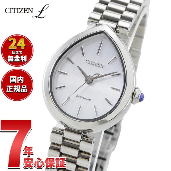 【シチズン エル エコドライブ 腕時計 レディース EM1200-55A RAINELL Collection CITIZEN L 自然の輝きをまとって、ひとつ上の自分になれる、ジュエリーライクウオッチブランド、CITIZEN L（シチズン...