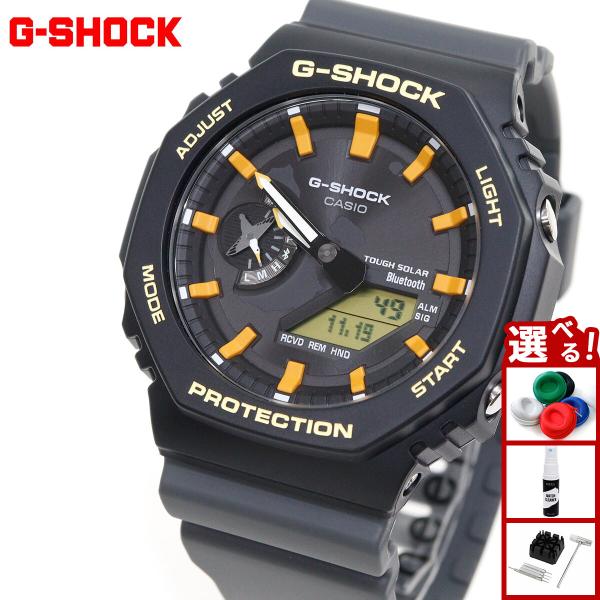 【Gショック G-SHOCK ソーラー Charles Darwin Foundation コラボ 限定 腕時計 GA-B2100DF-1AJR ジーショック 自然と調和するデザインと先進機能が融合した、G-SHOCKのスペシャルエディショ...