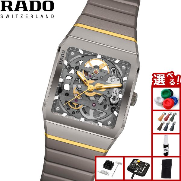 【ラドー RADO アナトム オートマティック スケルトン Anatom Automatic Skeleton 腕時計 メンズ レディース 自動巻き R10206109 1983年の誕生以来、革新性と快適性を象徴してきたアナトムに、初のスケ...