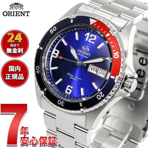 【オリエント ORIENT 逆輸入モデル 海外モデル 腕時計 メンズ 自動巻き マコ Mako SAA02009D3 オリエント時計が海外市場で展開する200m防水機能付きのダイバーズモデルウォッチです。手巻きと秒針停止機能を搭載。すっきり...
