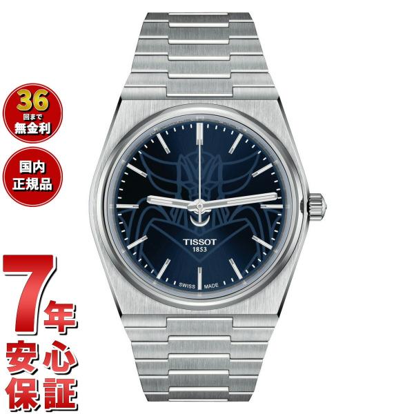 【ティソ TISSOT PRX ピーアールエックス グレンダイザー スペシャルエディション T137.407.11.041.02 腕時計 メンズ 自動巻き UFO Robot Grendizer TISSOT PRX グレンダイザー スペシ...