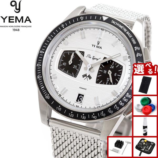 【イエマ YEMA ラリーグラフ2 メカ・クォーツ ホワイト 腕時計 メンズ クロノグラフ YMHF1584-BM 人気モデル「ラリーグラフ メカクォーツ」に完全リニューアルした後継機が登場しました。ラリーグラフの特徴的なデザインであるヴィ...