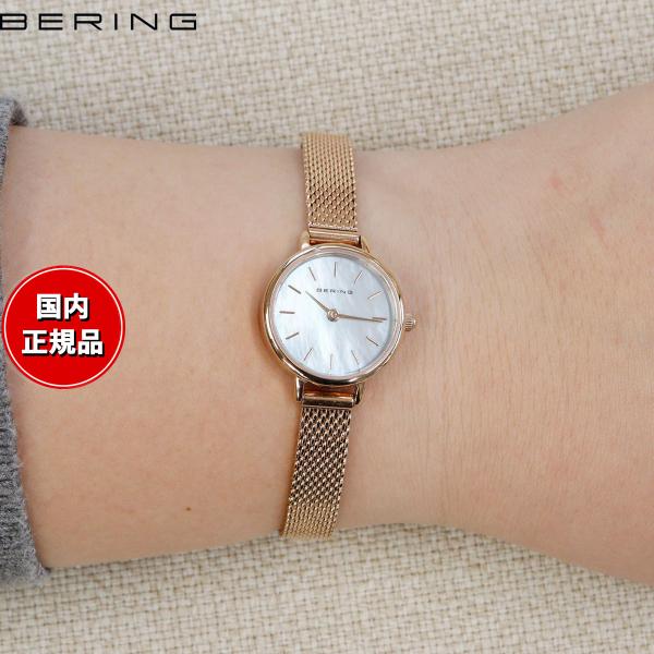 【ベーリング BERING 日本限定 11022-360 腕時計 クラシック ミニコレクション Cassic-Mini Collection 角度で表情が変わるパールダイヤル。デンマークデザインらしいミニマルでクリーンな印象をもつクラシック...