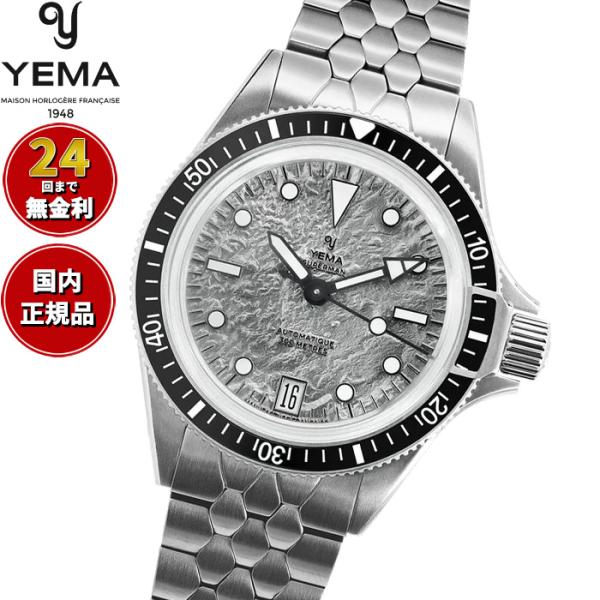 【イエマ YEMA スーパーマン チタニウム ムーンタイド CMM.11 限定版 Superman Titanium MoonTide CMM.11 Limited Edition 腕時計 メンズ 自動巻き 12.26.11.66.TNL....