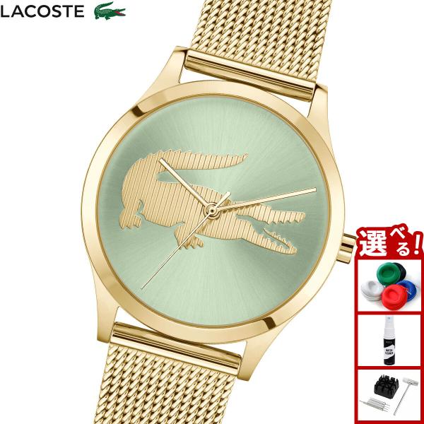 【ラコステ LACOSTE 腕時計 レディース CROCODELLE 2001417 「ラコステ」は、フランスの伝説的テニスプレイヤーであり優れた発明家でもある、ルネ・ラコステが1953年に設立したプレミアムカジュアルブランド。トレードマー...