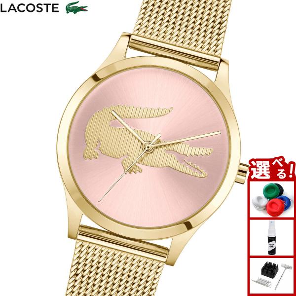 【ラコステ LACOSTE 腕時計 レディース CROCODELLE 2001418 「ラコステ」は、フランスの伝説的テニスプレイヤーであり優れた発明家でもある、ルネ・ラコステが1954年に設立したプレミアムカジュアルブランド。トレードマー...