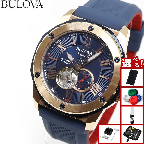 【ブローバ BULOVA 腕時計 メンズ 自動巻き メカニカル マリンスター Marine Star 98A227 スポーツルックスと高い防水性能で人気となっている「Marine Star」の、シリーズ初となる自動巻きモデルです。防水性能は...