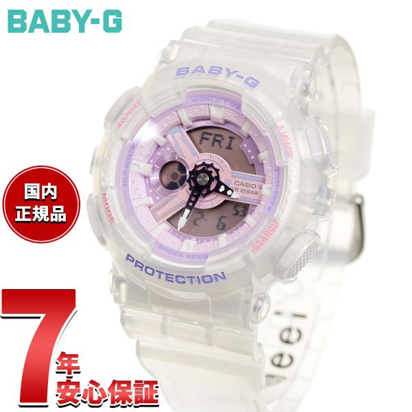 【BABY-G ベビーG レディース 時計 カシオ babyg BA-110PS-7AJF アクティブな女性に向けた耐衝撃・カジュアルウオッチBABY-Gから、柔らかなパステルカラーを纏ったデザインで、日常に彩りを添えるモデルです。ベースモ...
