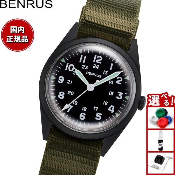 【ベンラス BENRUS 腕時計 メンズ DTU-2A/P-BKKH ミリタリーウォッチ 復刻モデル ブラック/カーキ 1960年代初頭、アメリカンウォッチメーカー「BENRUS/ベンラス」はベトナム戦争時に米軍に支給された軍用仕様の時計を...