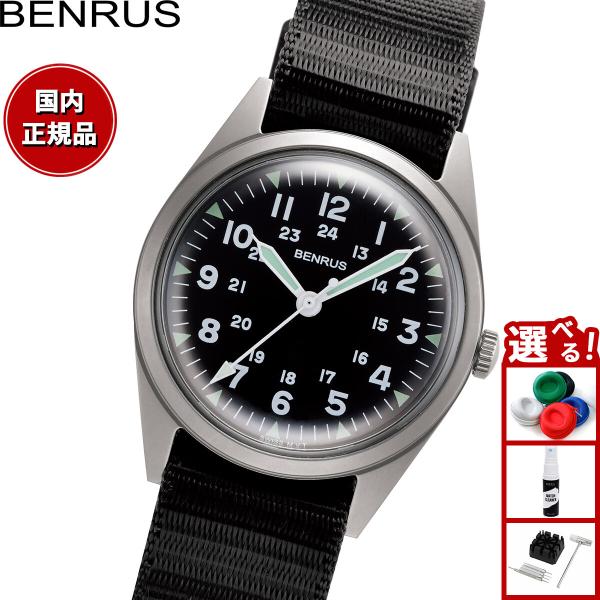 【ベンラス BENRUS 腕時計 メンズ DTU-2A/P-SVBK ミリタリーウォッチ 復刻モデル シルバー/ブラック 1960年代初頭、アメリカンウォッチメーカー「BENRUS/ベンラス」はベトナム戦争時に米軍に支給された軍用仕様の時計...