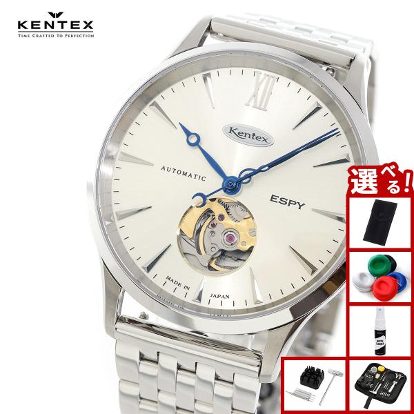 【ケンテックス KENTEX ESPY ドレスオープンハート ESPY Dress Open Heart 腕時計 メンズ 自動巻き 日本製 E660M-02 KENTEXのドレスライン「ESPY（エスパイ）」シリーズから、薄型オープンハート...