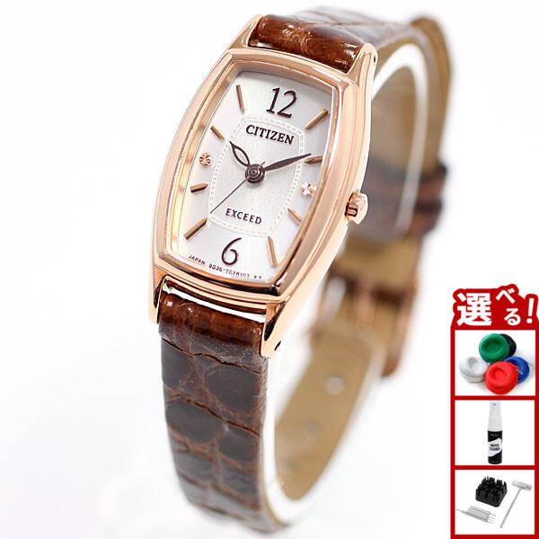 【エクシード シチズン CITIZEN EXCEED エコ・ドライブ Eco-Drive 腕時計 レディース 時計 EX2002-03A 女性らしくエレガントなデザインのベーシックな革バンドモデルの登場です。市場要望の高い7万円ストラップモ...