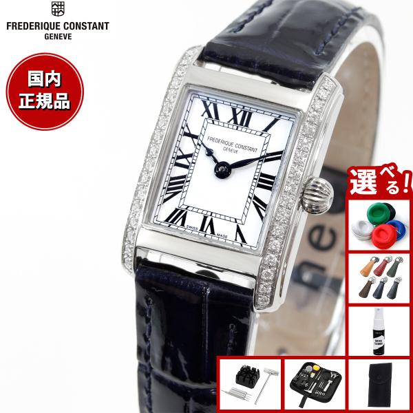 【フレデリック・コンスタント クラシック カレ 日本限定 腕時計 FC-200WN1CD16 フレデリックコンスタント フランス語で「スクエア」を意味するカレ。1920年代後半に時代を博したエレガントでファッショナブルな女性からインスピレー...