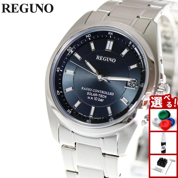 【シチズン レグノ ソーラーテック 電波時計 腕時計 メンズ KS3-115-71 スタンダード CITIZEN REGUNO ビジネスからカジュアルまでシーンを選ばないデザイン性と機能性を兼ね備えたスタンダードウオッチ。定期的な電池交換や...