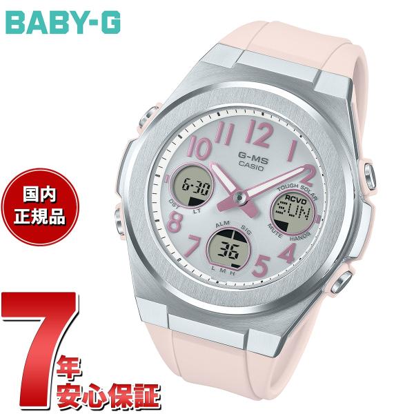 【BABY-G ベビーG G-MS 電波 ソーラー レディース 時計 カシオ babyg MSG-W610-4AJF アクティブで洗練された女性に向けたBABY-G G-MS（ジーミズ）。視認性の良いアラビック数字をインデックスに取り入れた...