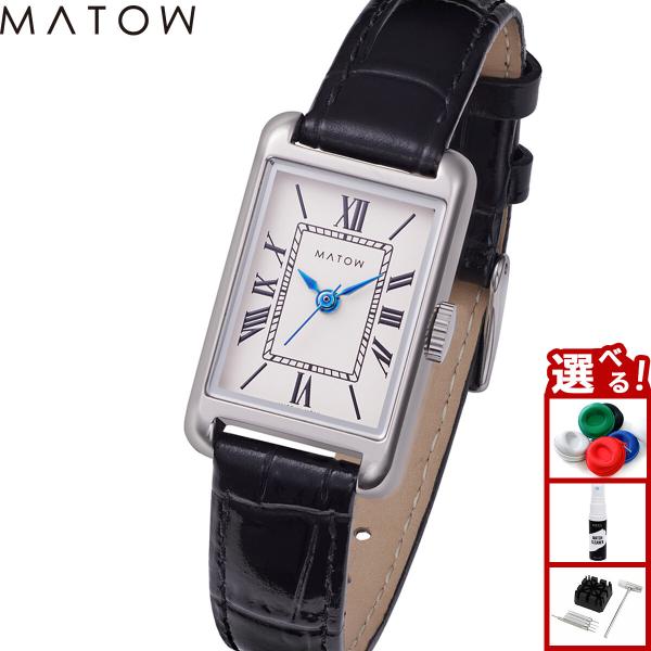 【マトウ MATOW 腕時計 レディース Tsuki Collection 朧月 おぼろづき MW004003 夜空に浮かぶ月が雲に包まれた幻想的な瞬間、それはまるで夢のような美しさ。そんな日本の詩情と優美な風景からインスピレーションを得た...