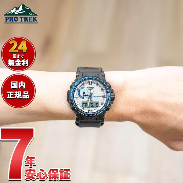【プロトレック 電波ソーラー 腕時計 メンズ PRW-61D-2JF カシオ PRO TREK Climber Line 八幡平ドラゴンアイ 自然を愛する人へ、本格アウトドアウオッチ PRO TREKから、幻の絶景「八幡平ドラゴンアイ」をモ...