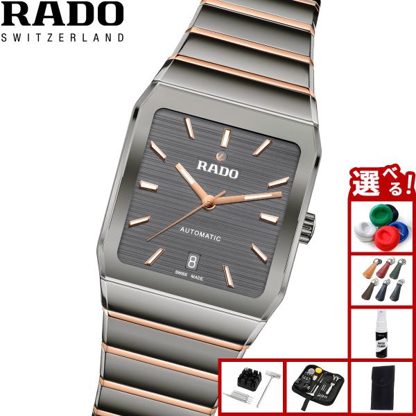 【ラドー RADO アナトム オートマティック スケルトン Anatom Automatic 腕時計 メンズ レディース 自動巻き R10203102 1983年の誕生以来、革新性と快適性を象徴してきたアナトム。人間工学に基づいたケースとブ...