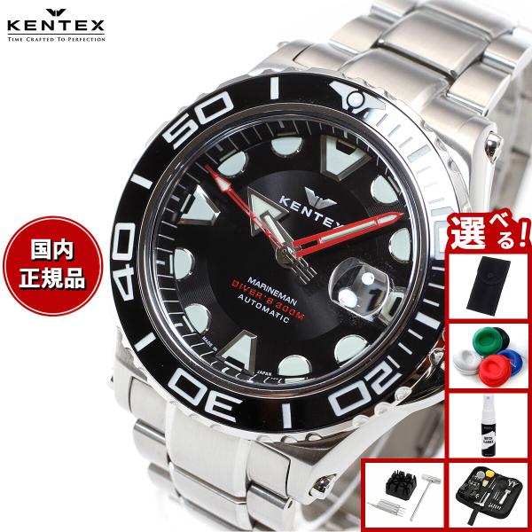 【ケンテックス KENTEX マリンマン シーアングラ 自動巻き 腕時計 メンズ S706X-01 KENTEX創業30周年を記念して開発された、ISO6425潜水防水規格をクリアする、300M防水本格ダイバーズウォッチ。文字盤と針には強蓄...